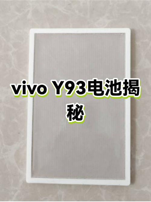 vivoy93充满电要多久图标