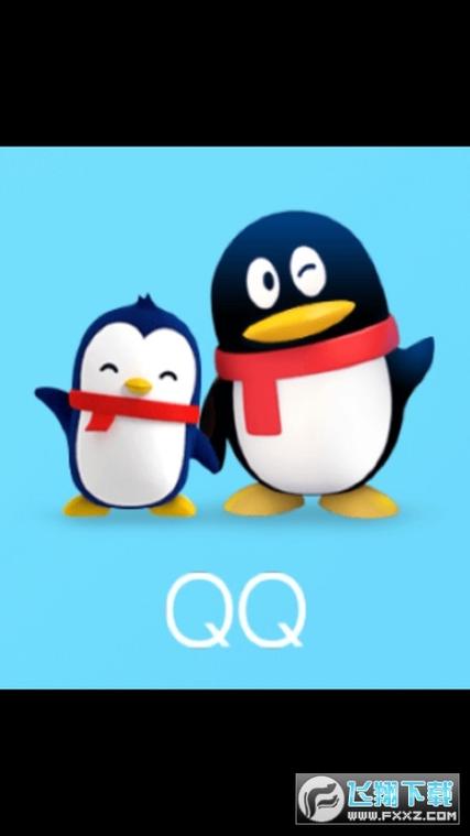 QQ手表2020旧版本下载截图