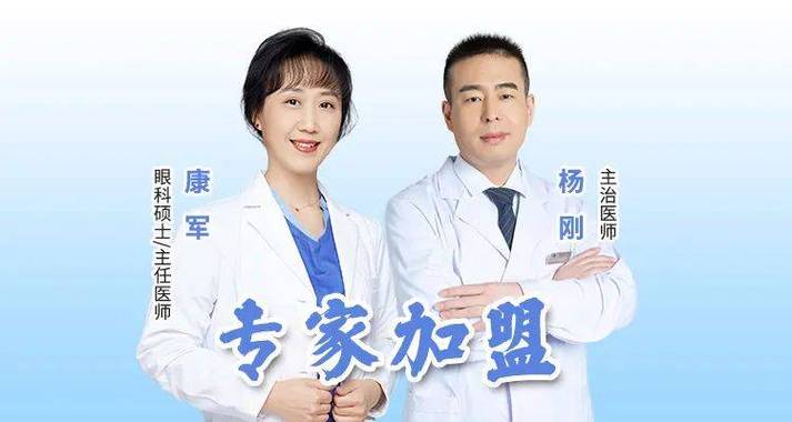 西安市最好的眼科医院是哪个医院图标