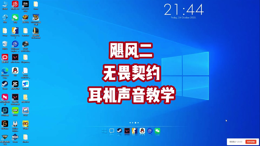 耳机突然音质变差怎么办