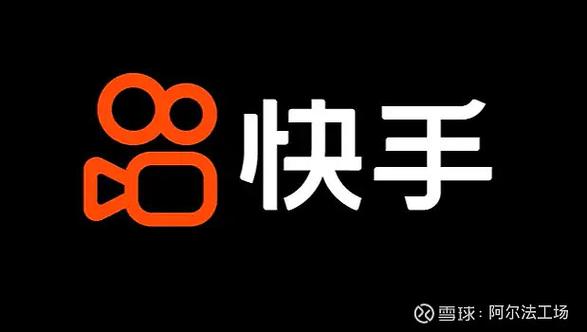 一个手机能上两个快手吗图标