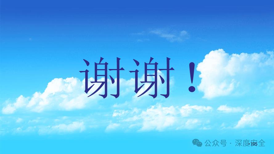 PPT视频图标