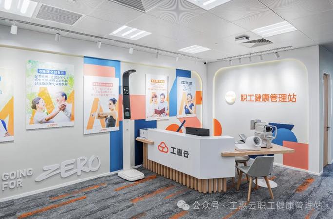 豫工惠怎么升级图标