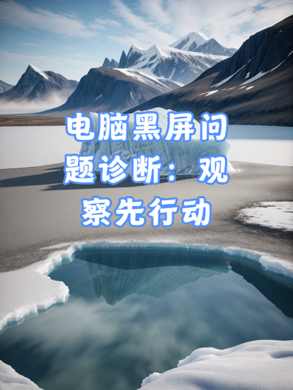 打印机打印出来全黑是什么原因图标
