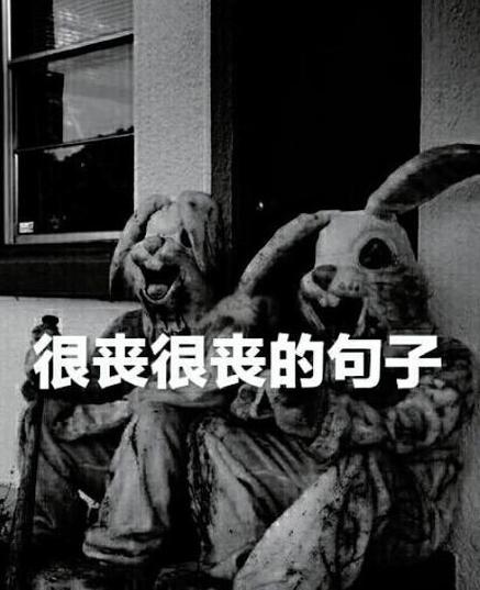 捷径允许不受信任是灰色的截图