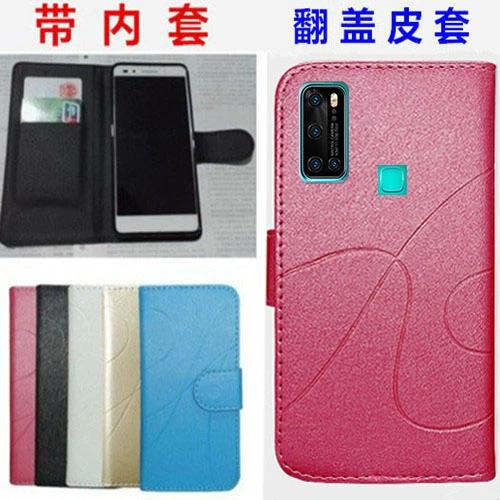 翻盖手机壳图标