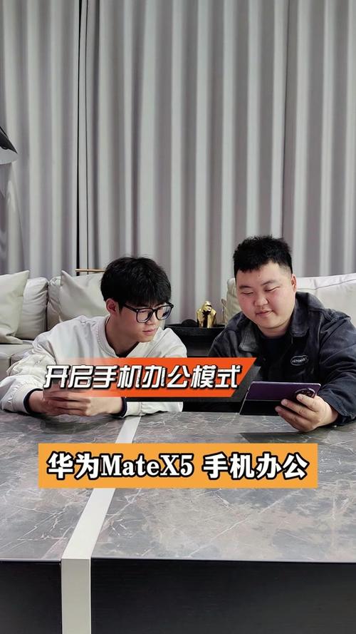 华为手机给电脑联网截图