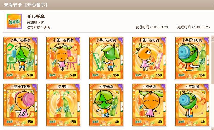 手机登录QQ魔法卡片图标