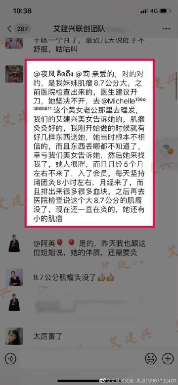 清语中国app官网最新版本更新内容图标