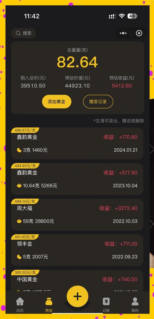 攒栗平台是干嘛的图标