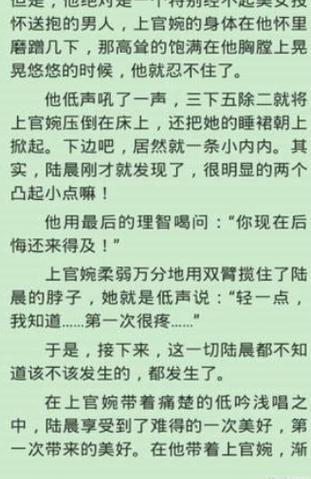 香香小说app最新版下载图标