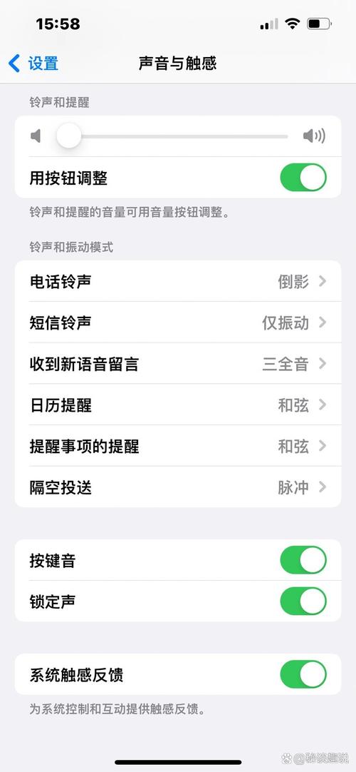 苹果手机怎么把键盘声音关掉图标