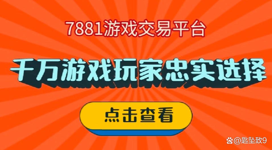 手游账号交易平台图标