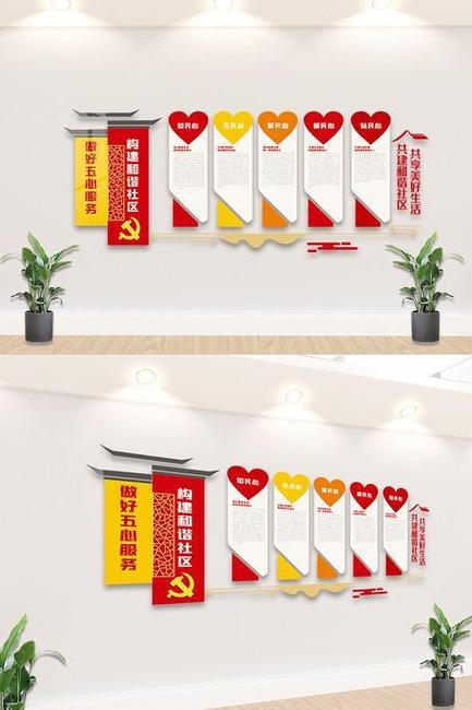 特色社区品牌图标