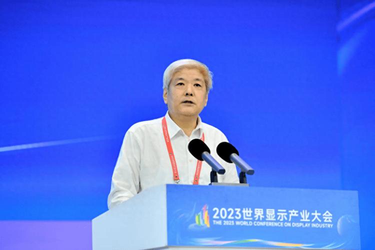 浪潮集团执行总裁截图