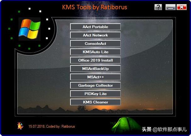 kms神龙版官网图标