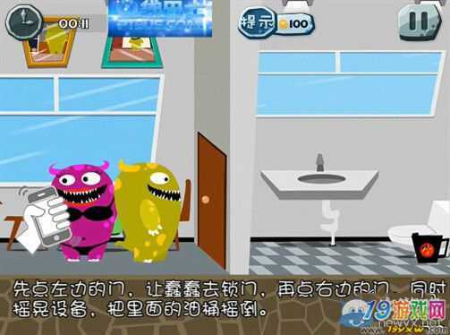一百种蠢蠢的死法2图标