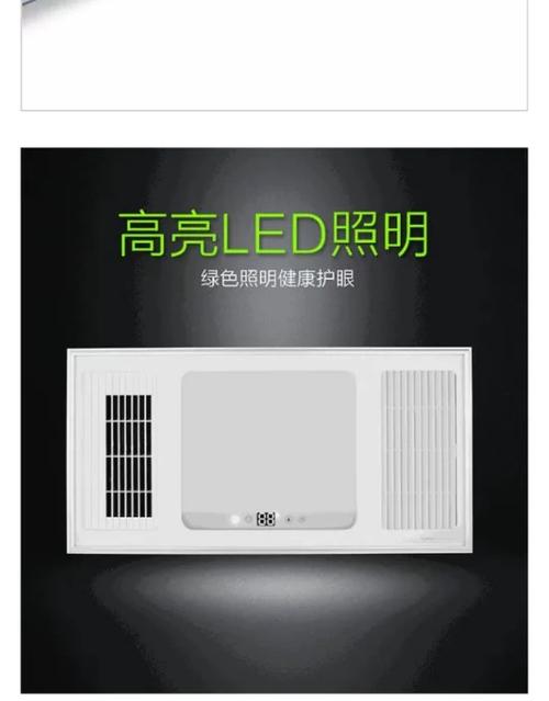 浴霸触摸屏好还是按键屏好截图