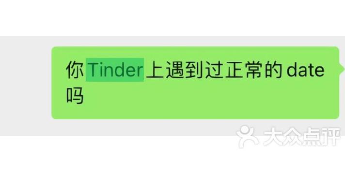 tinder新号匹配不到人