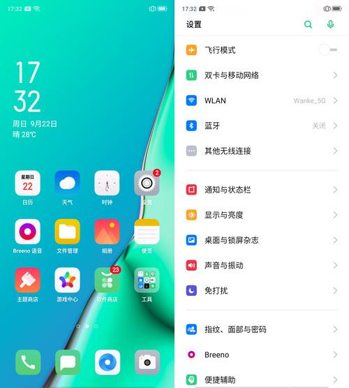 oppoa11x如何整理桌面图标