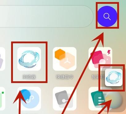 browser下载安卓版截图