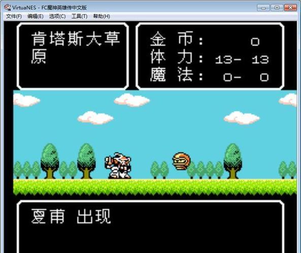 魔神英雄传FC秘籍