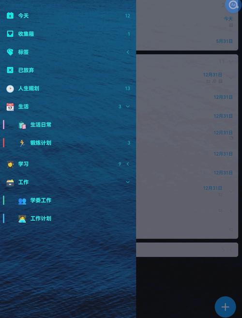 滴答乐园西西软件图标