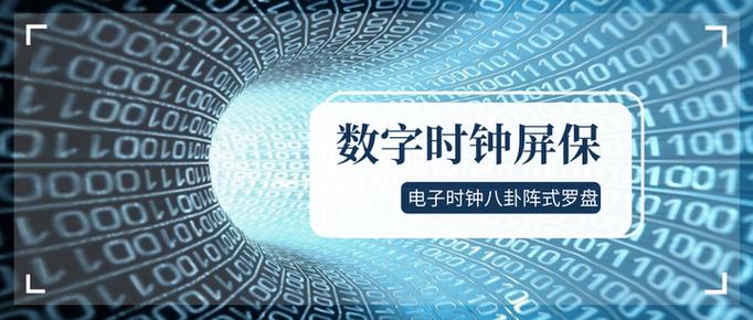 word clock手机版截图