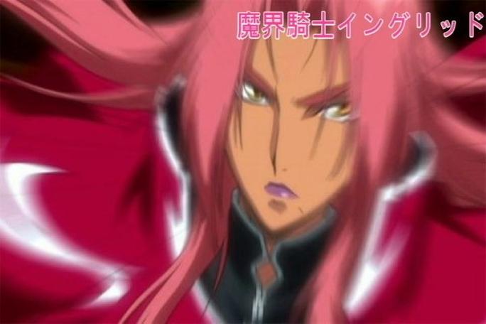魔界骑士イングリッド动漫图标