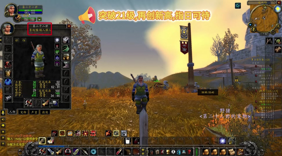 魔兽世界禁用音效了怎么办图标