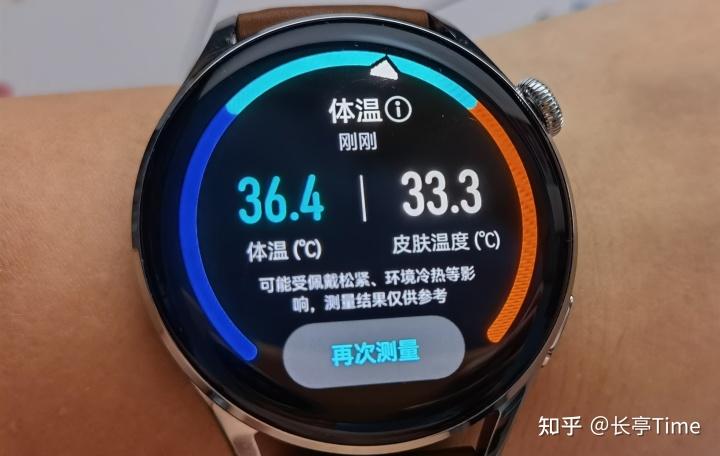 华为手机有测温功能吗图标