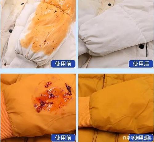 羽绒服油渍怎么去除顽固污渍图标