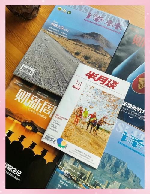 vivo怎么关锁屏杂志图标