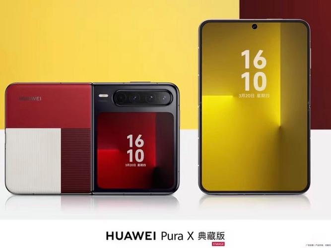 华为purax竟然能变成平板截图