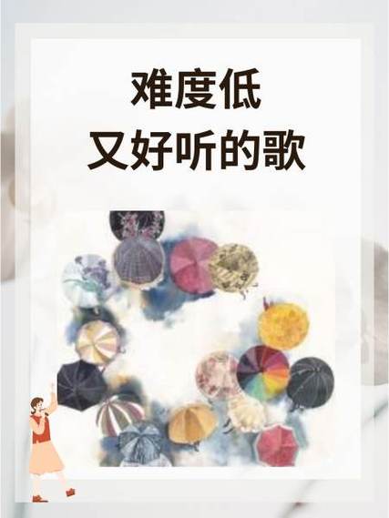 如何让别人听到自己的歌图标