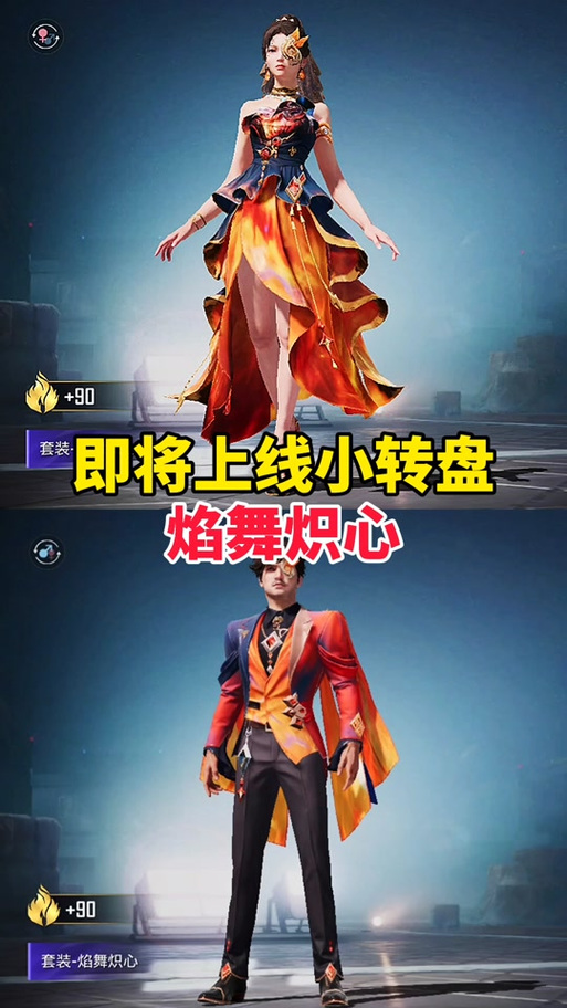 和平精英不显示皮肤截图