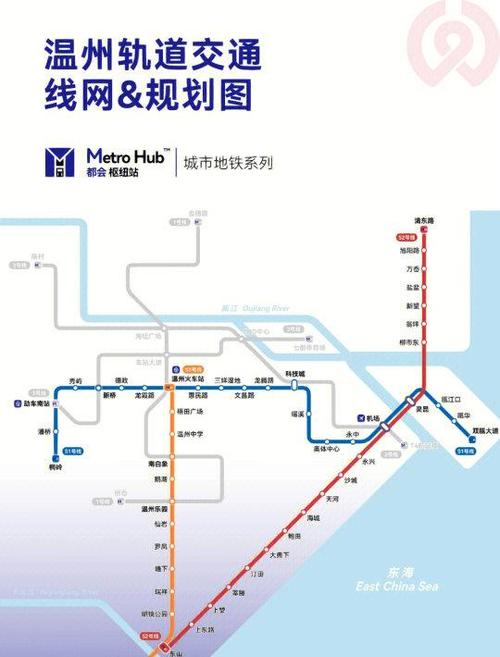 53条地铁线路规划图标