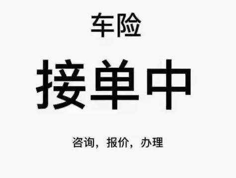 太平洋保险多久不交费会失效图标