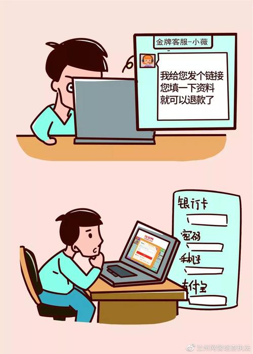 上海纬雅退款电话客服号码截图