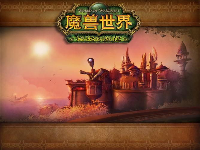 魔兽世界在线阅读图标