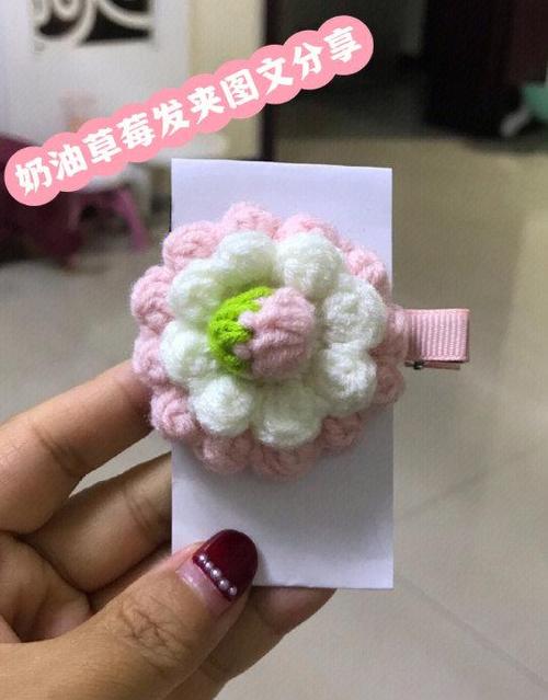 毛线钩各种发夹教程截图