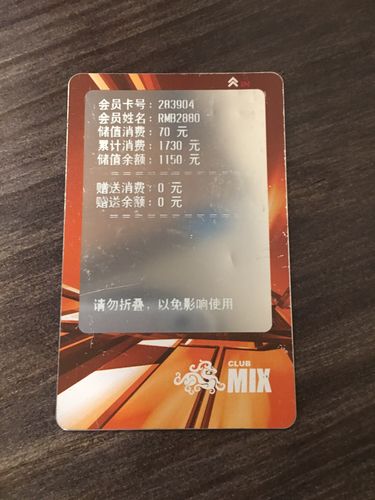 mix免费会员账号图标