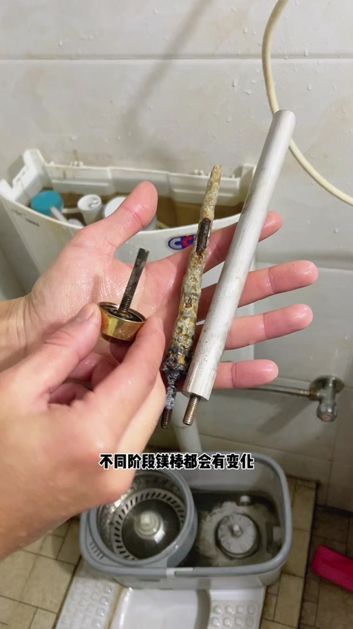 镁棒可以自己换吗图标