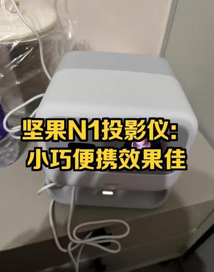 坚果投屏一卡一卡截图