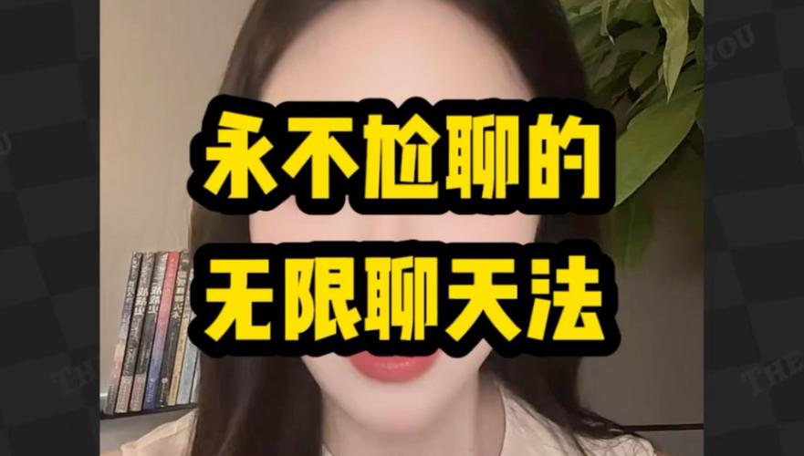 没有限制词的ai聊天软件推荐缩略图