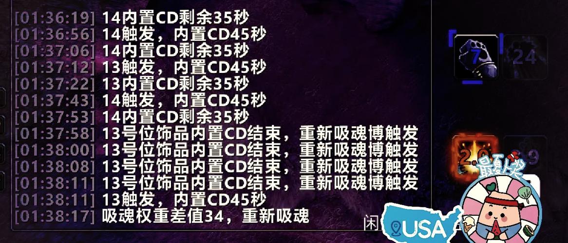 70暗牧一键输出宏