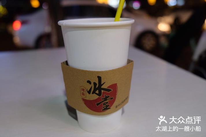 冰堂科技app图标