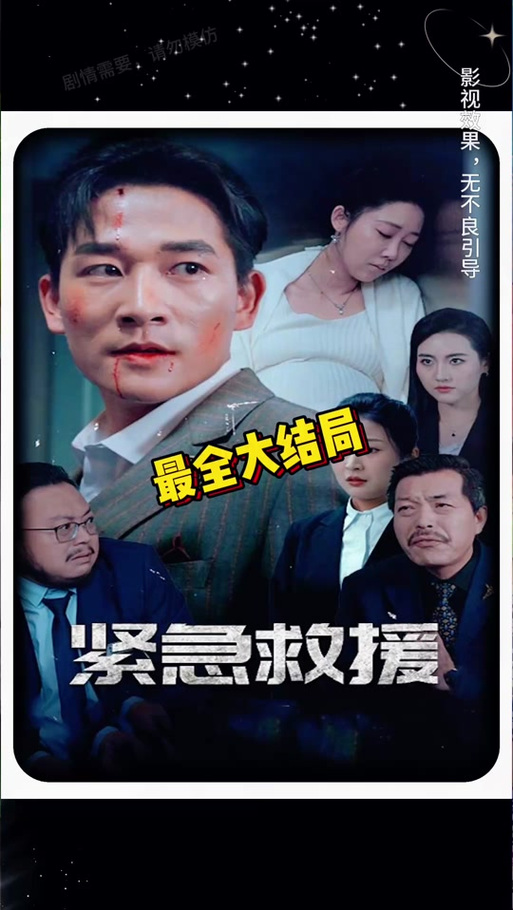 绝地求生加载地图崩溃图标