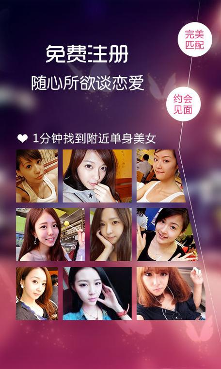陌约官网图标