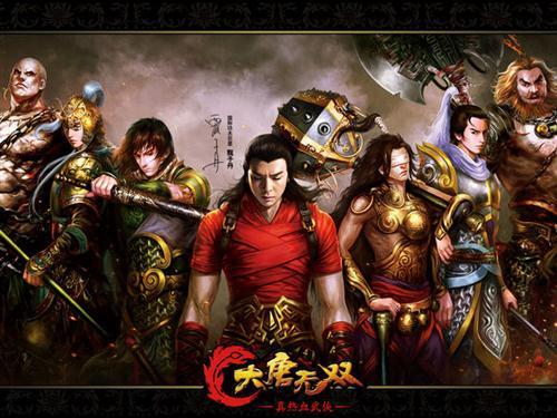 大唐无双手游17173礼包领取图标